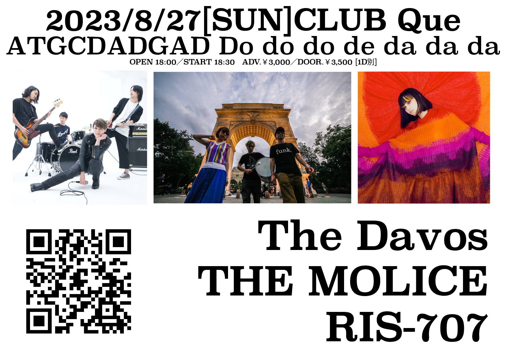 THE MOLICE ライブ情報 | One & Only